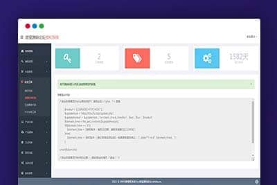 D2737 江湖CMS-上门家政O2O服务系统源码-全开源完美运营版WAP版+微信配置+抢单+评价-企业猫源码网