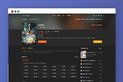 D1687 最新苹果CMS海螺模版V20修复版源码 加广告代码-企业猫源码网