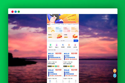 D2583 uniapp+vk框架打造的一站式软件库源码，含软件商店与直播盒子功能-企业猫源码网