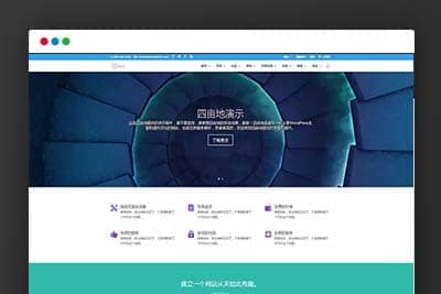D2811 首涂第二十八套_新版海螺M3多功能苹果CMSv10自适应全屏高端模板-企业猫源码网