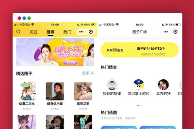 微信H5-企业猫源码网