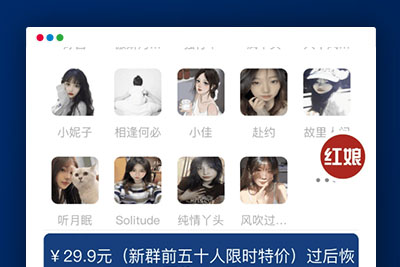 D2782 2025最新即时通讯源码 带搭建教程-企业猫源码网